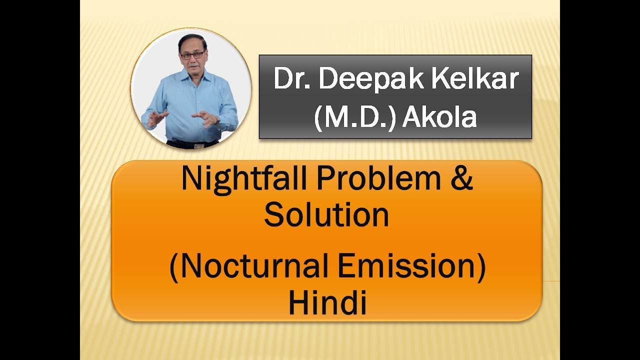 Nightfall Problem&Solution(Nocturnal Emission)Dr Kelkar Sexologist Psychiatrist Mental Illness ...