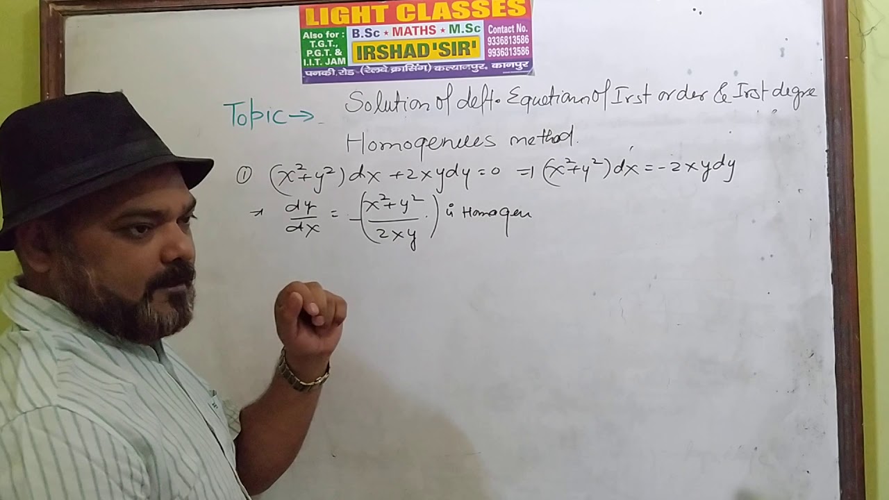 Homogeneous differential equations - YouTube