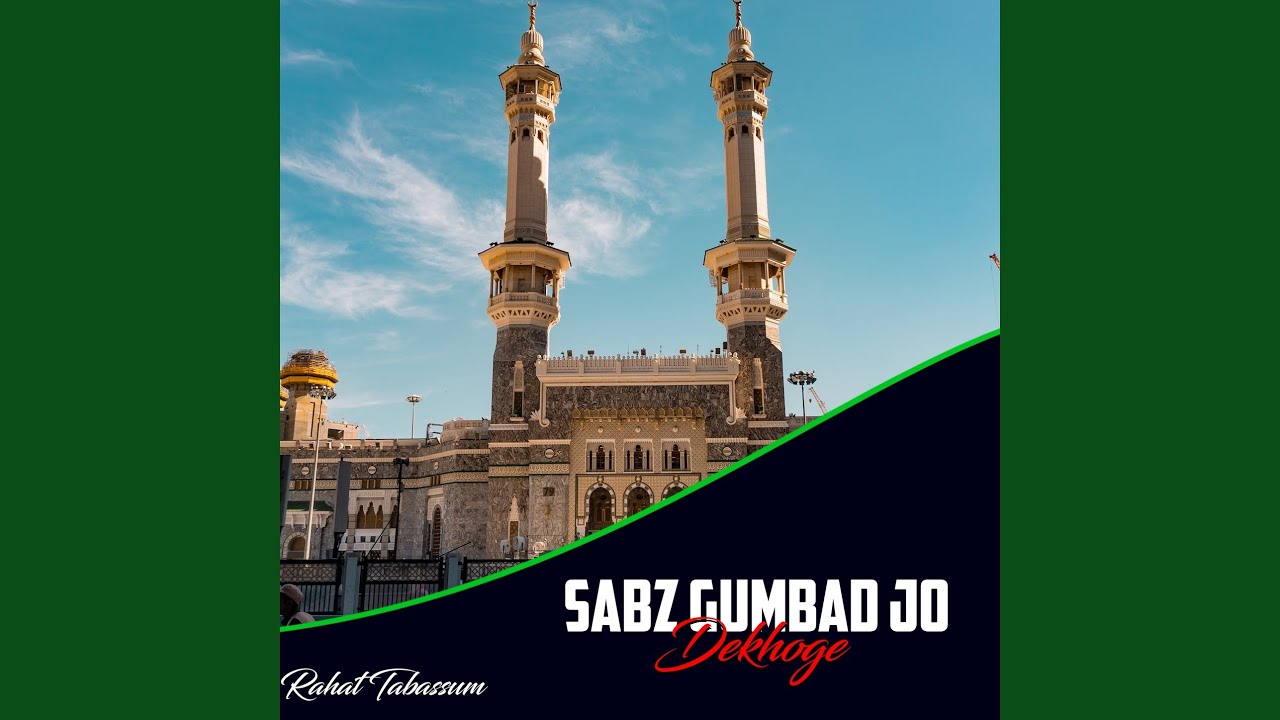 Sabz Gumbad Jo Dekhoge - YouTube Music