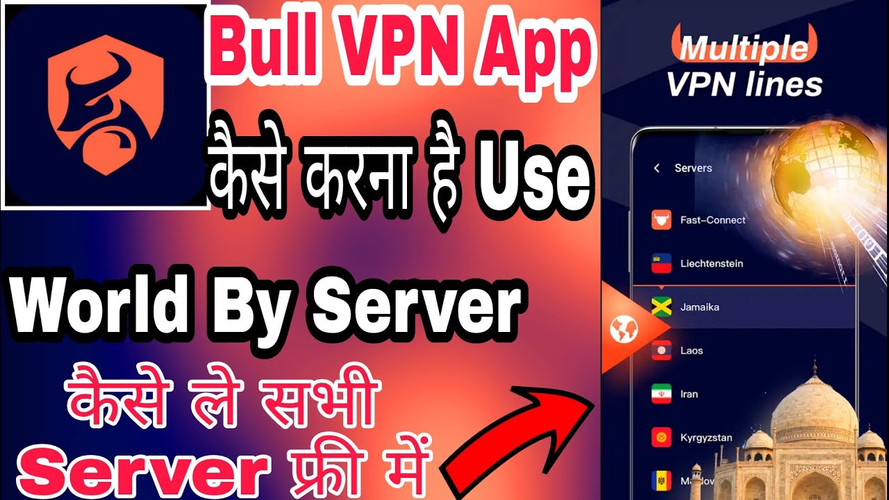 Bull VPN App || Bull VPN Kaise Kare Use || How to Use Bull VPN App ...