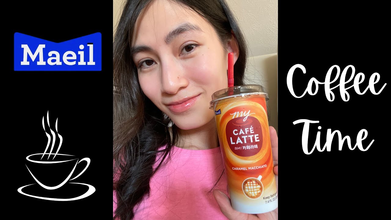 Trying Maeil's MY CAFE LATTE (Cold Coffee At Home) - YouTube