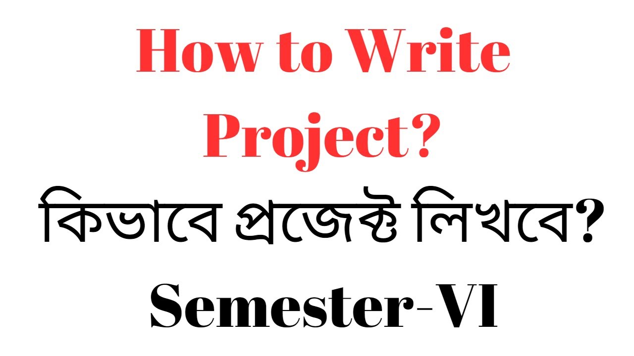How To Write Project - Youtube