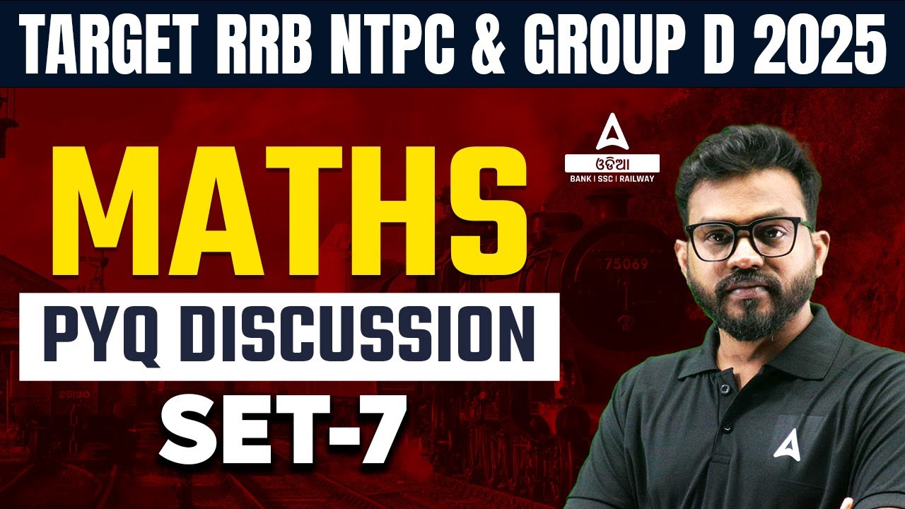 RRB NTPC & GROUP D Math Previous Year Question | RRB Maths Preparation ...