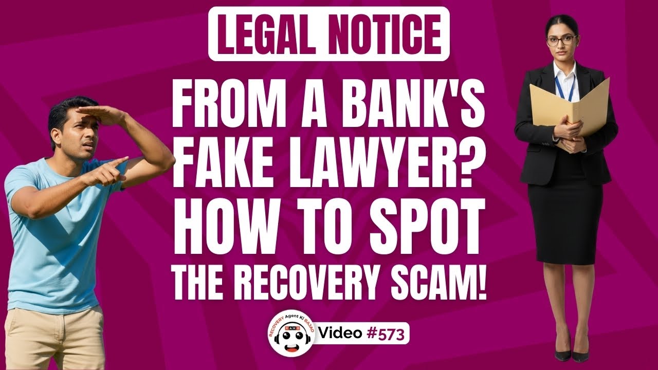 Is That Legal Notice Real? The Bank Recovery Scam Breakdown | बैंक से ...