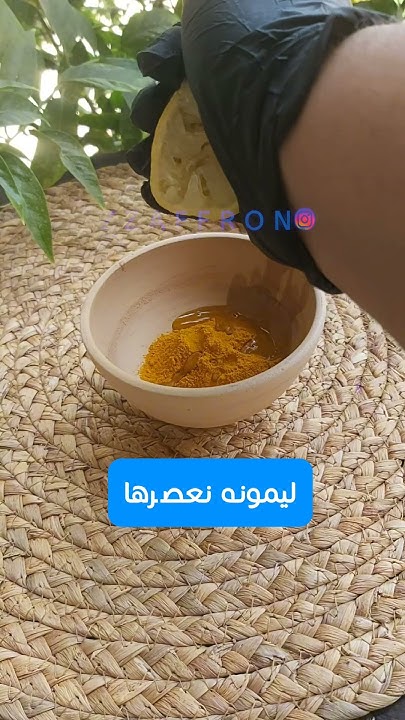 تفتيح اسمرار الرقبة تفتيح اي منطقة سوداء اكسبلور دايت وصفات علاج تسريحات ترند تفتيح
