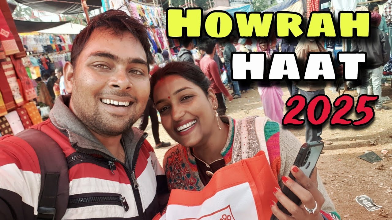 Baharagora का famous Howrah Market 2025 - YouTube