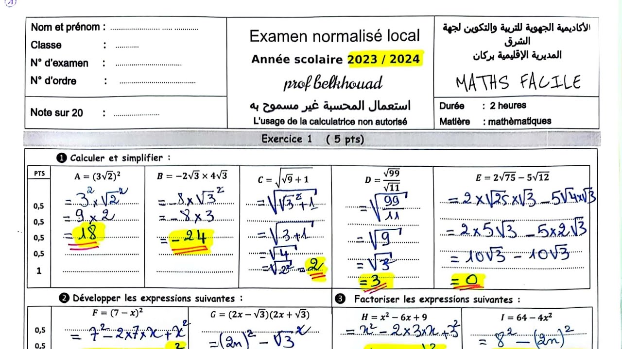 Correction Examen local 2023/2024 maths 3eme année collège 3AC امتحان ...