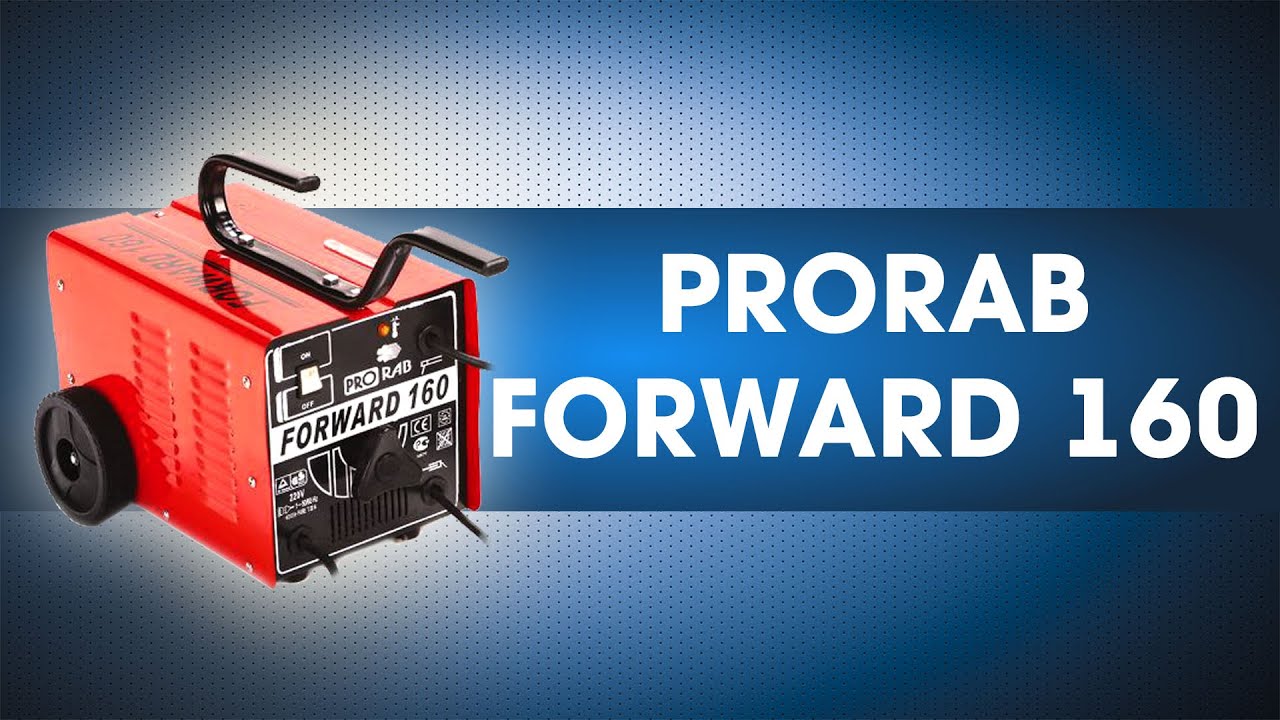 Сварочный аппарат 2,5 кВт, 55 160 A, PRORAB, FORWARD 160 - YouTube