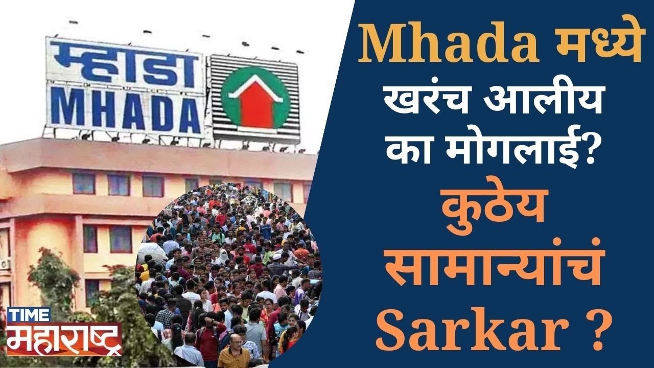 अतिरेकी कसाबला मिळाली मुंबईत बिर्याणी, मूळ मुंबईकरांना मात्र ठेंगा ...