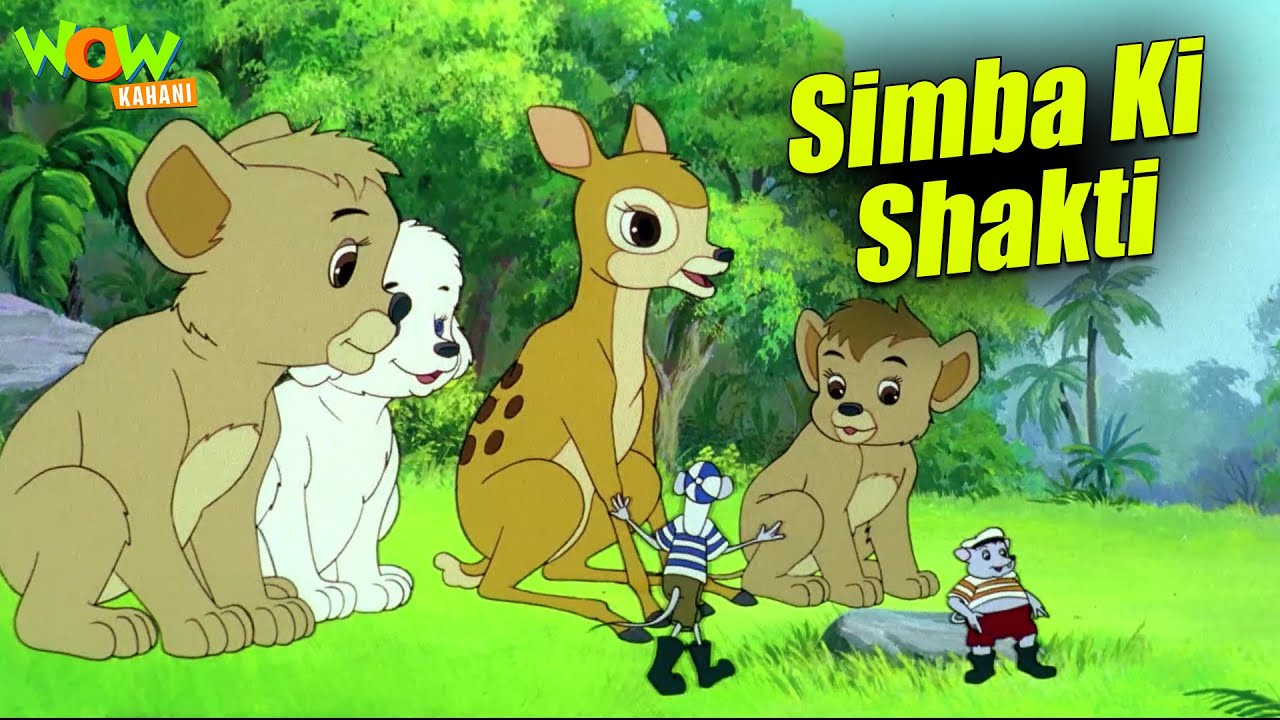 Simba Ka Gift Aur Eagle King Ki Shakti | Simba The Lion King ...
