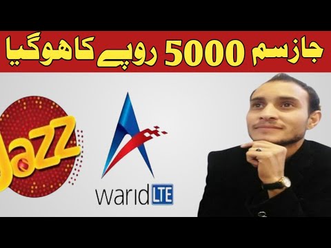 #jazz updat sim price duplicate sim 500 hundred and E sim price 5000 ...