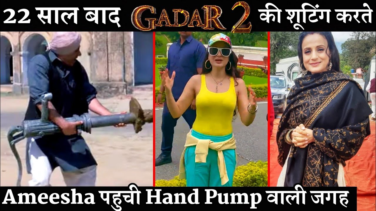 Ameesha Patel Reached Gadar Hand Pump Place After 22 Years During Gadar ...