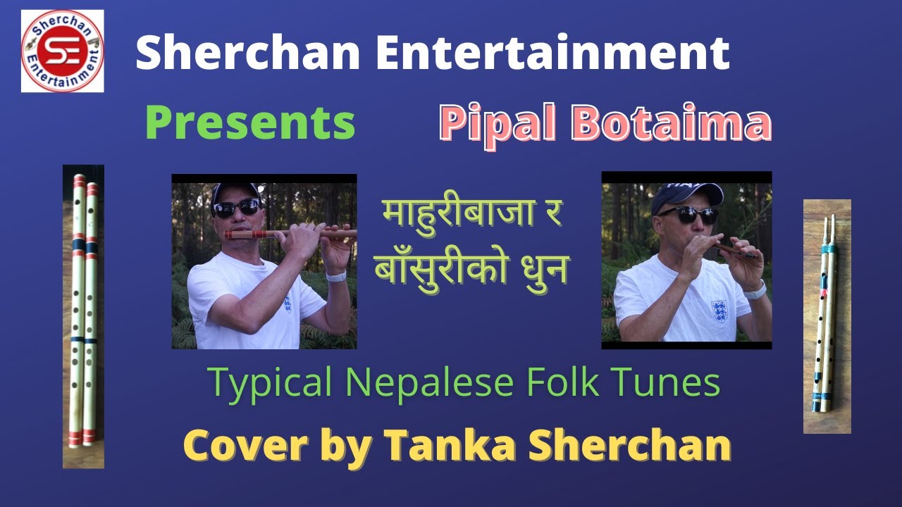 Pipal Botaima - Instrumental Flute & Mahuri Baja (Bee Sounded ...