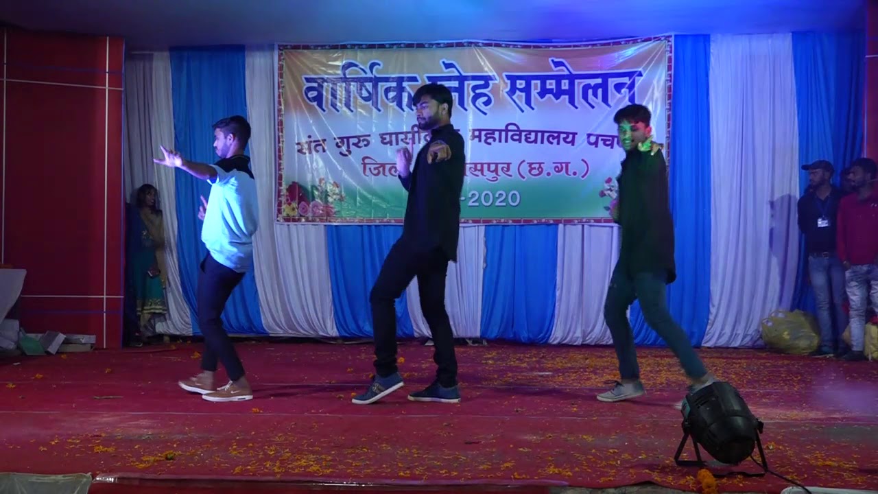 pachpedi college annual function dance 2020 - YouTube
