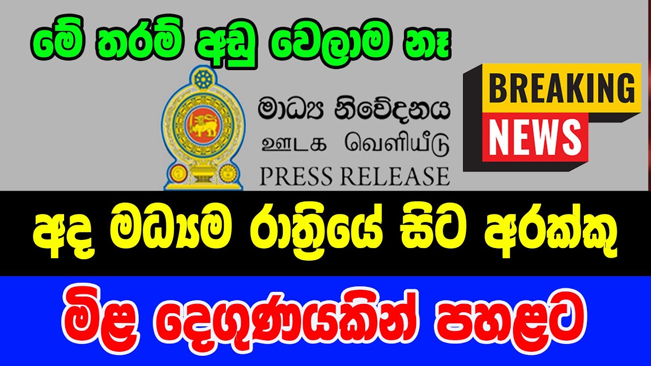 TODAY NEWS | here is special news about arakku price sri lanka now ada ...