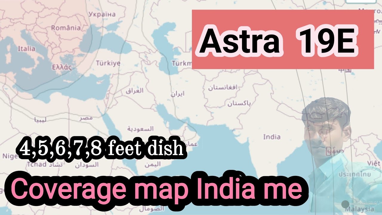 Astra 1KR/1L/1M/2N 19.2°East Ka Coverage map | Astra 19.e 6,7,8,9 Feet ...