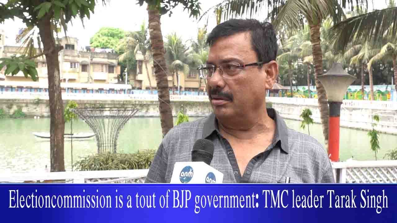 Election commission is a tout of BJP government: TMC leader Tarak Singh ...