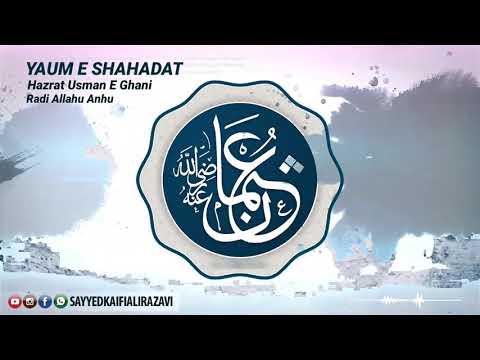 Yaum E Shahadat Hazrat Usman E Ghani Radi Allahu Anhu || WhatsApp Status @SayyedKaifiAliRazavi