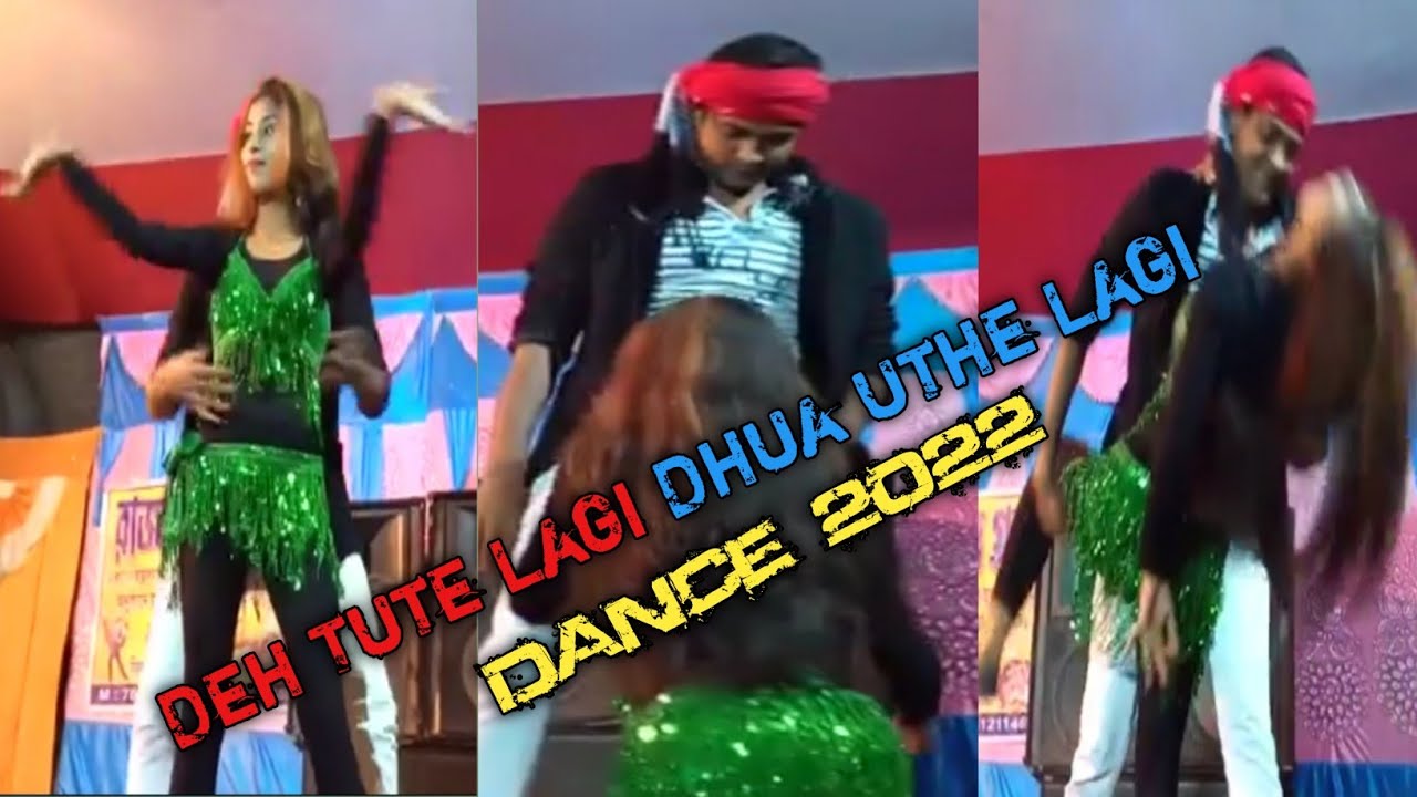 Deh Tute Lagi~Dhua Uthe Lagi😎Daal Ke Kewadi Mein Killi🤓dance - YouTube Music