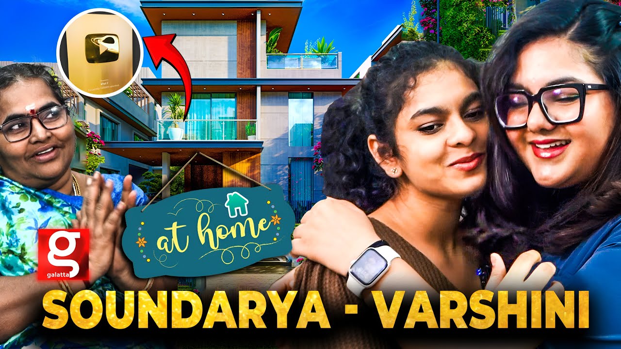 அப்பா மட்டும் இப்போ இருந்திருந்தா..🥹எங்க அம்மாவ சீக்கிரமே சொந்த வீட்ல ...