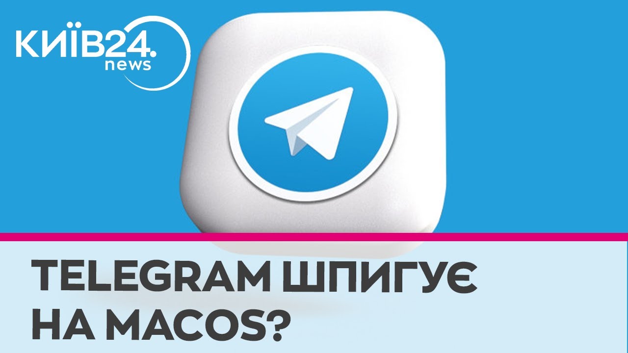 У Telegram на macOS виявили баг — він дозволяє зловмисникам отримувати доступ до мікрофона й ...
