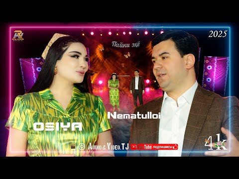 Осия  &  Неъматулло Майда Майда 2025/Osiya & Nematullo Maida Maid
