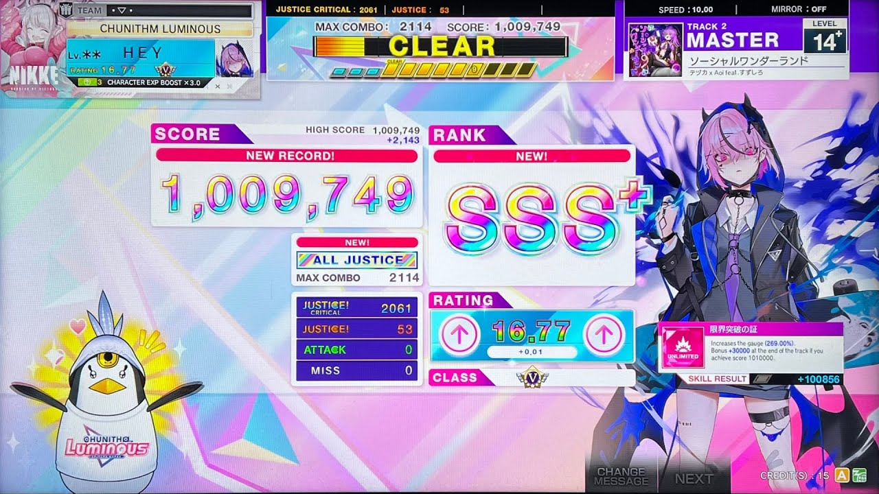 [CHUNITHM] ソーシャルワンダーランド MASTER AJ - YouTube