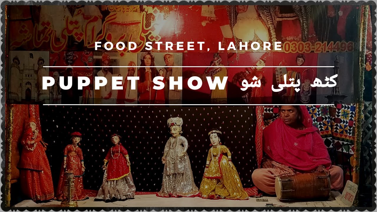 Puppet Show Food Street of Lahore || کٹھ پتلی شو || Intresting Puppet ...