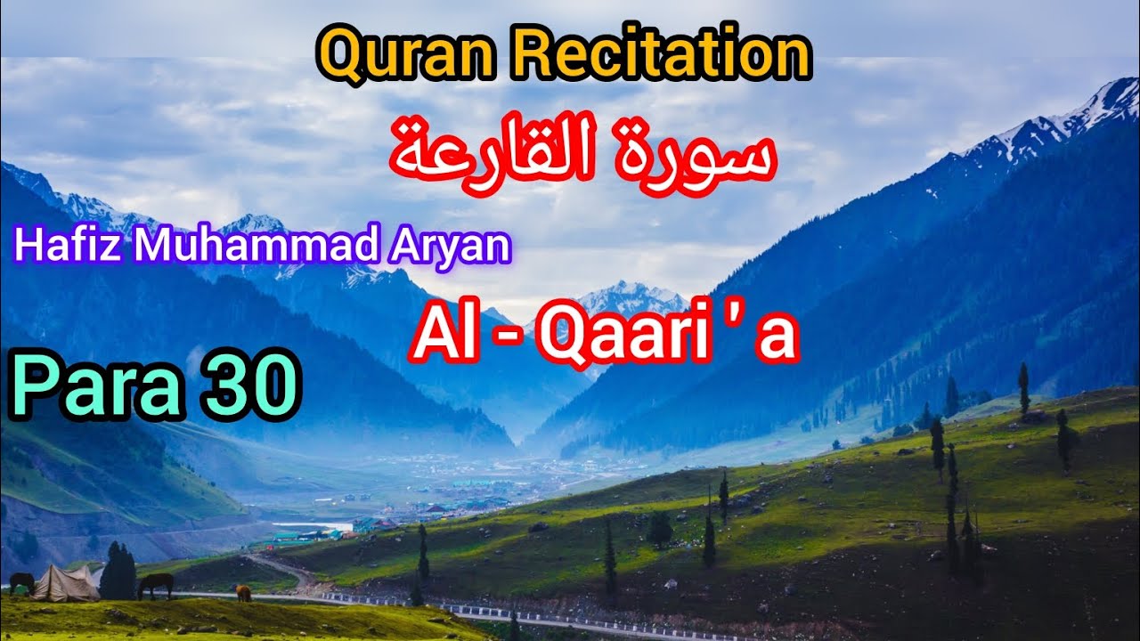 Quran Recitation / Al-Qaari'a Para 30 / سورۃ القارعة / Hafiz Muhammad Aryan/#subscribe - YouTube