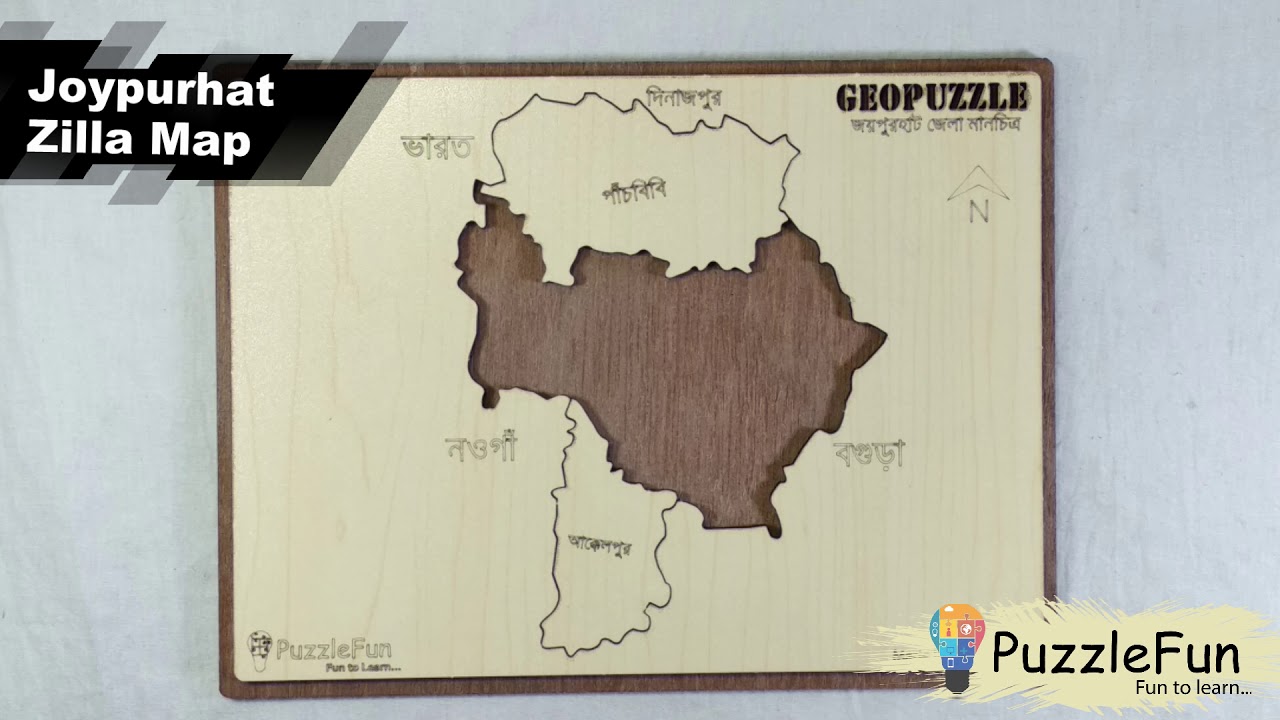 Joypurhat Zilla Map - YouTube