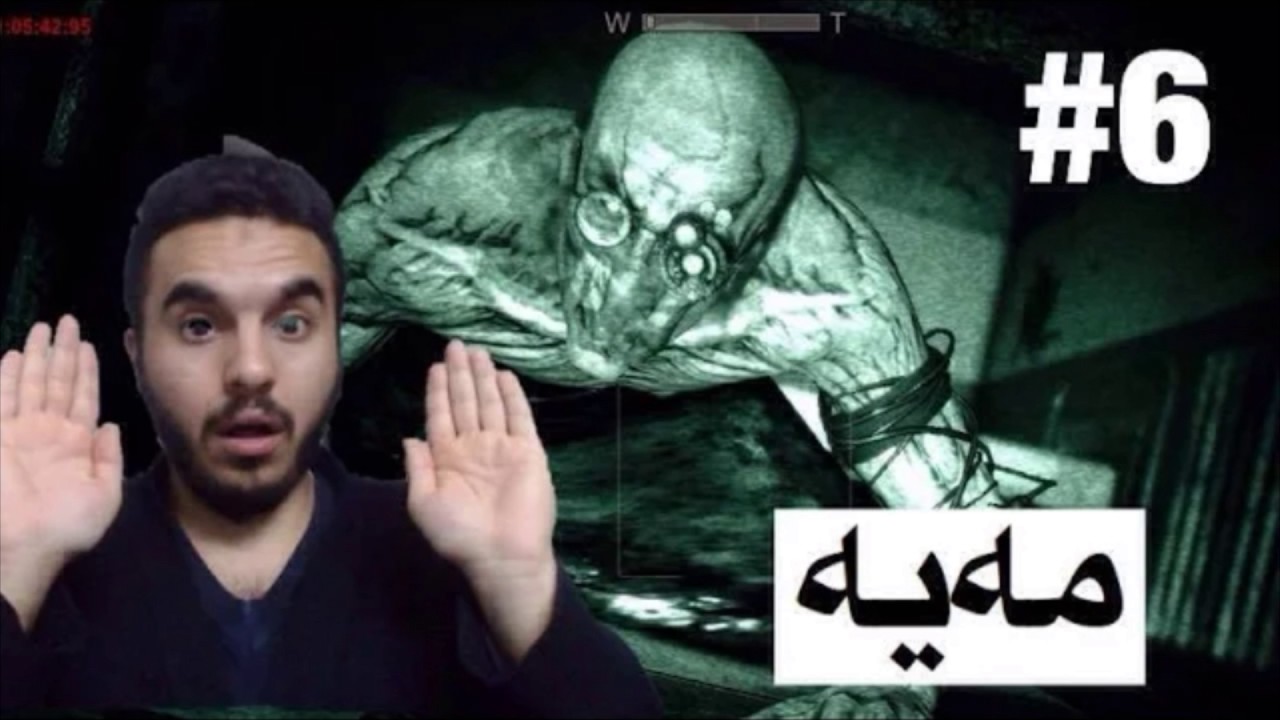 مه يه trsnak💀 - YouTube
