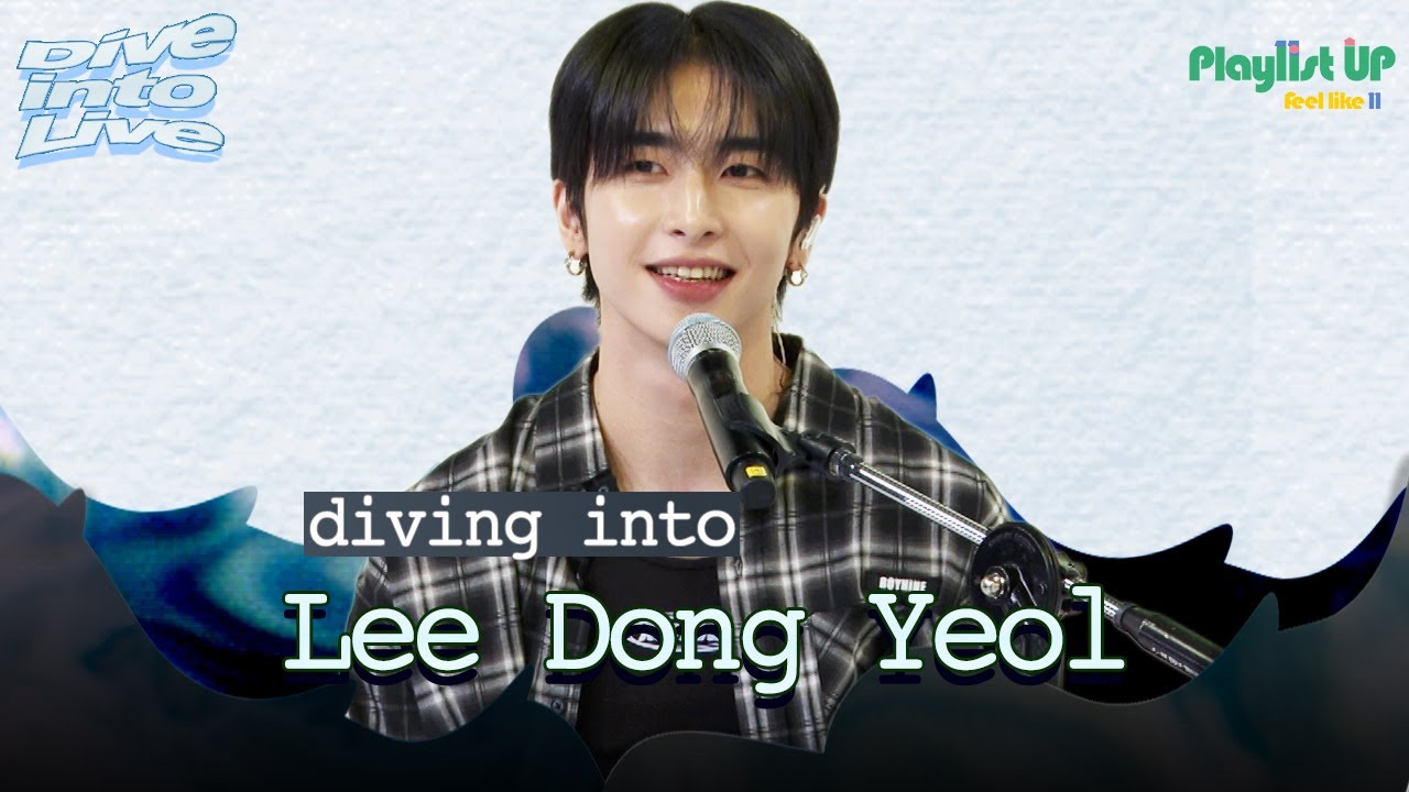 [Play11st UP]Dive into Live with Lee Dongyeol 이동열 - YouTube