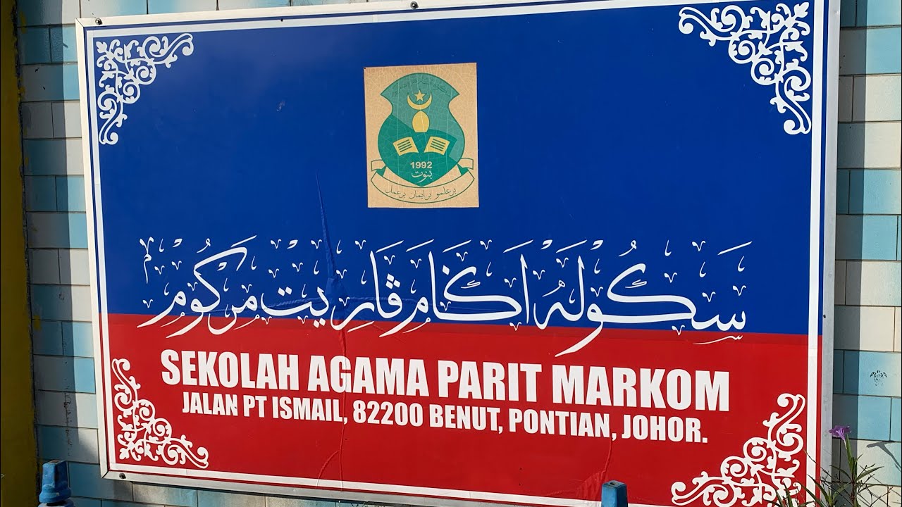 SEKOLAH AGAMA PARIT MARKOM SESI 2024/2025 - YouTube