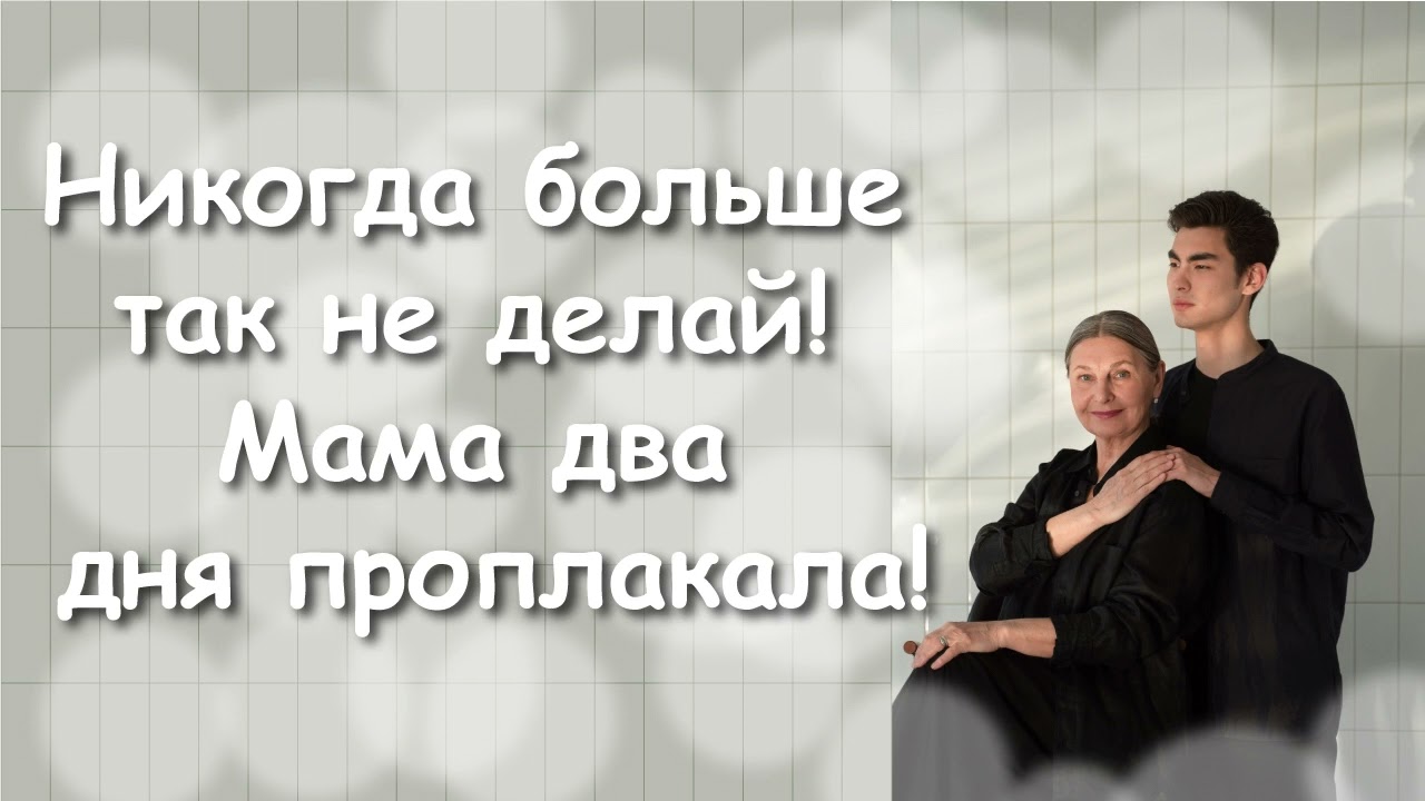 ДО СЛЕЗ НА СЕРДЦЕ ТАК ГОРЬКО НЕ УСПЕЛ ВЫПОЛНИТЬ ПОСЛЕДНЮЮ ПРОСЬБУ