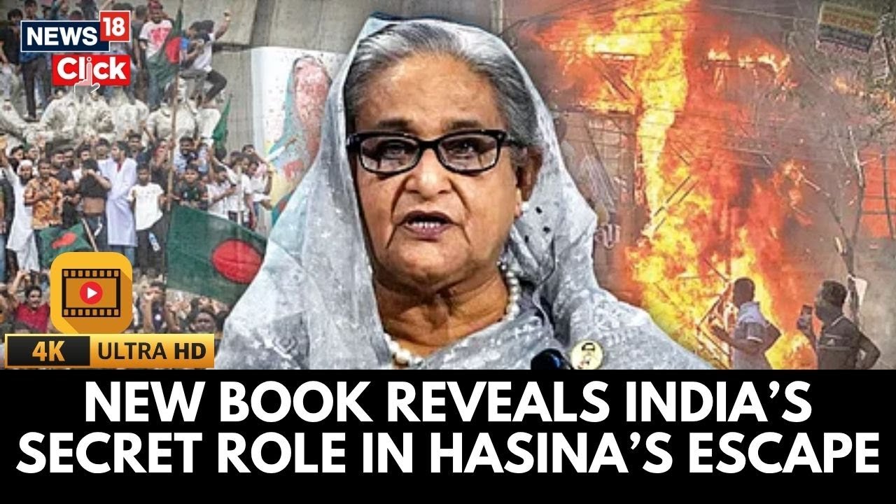Inside Story From ‘Inshallah Bangladesh’ Book | 1:30 PM Call From India ...