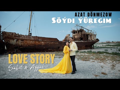 AZAT DÖNMEZOW - Söýdi Ýüregim (Sähet&Aýgül Love Story) Official Music Video 2025