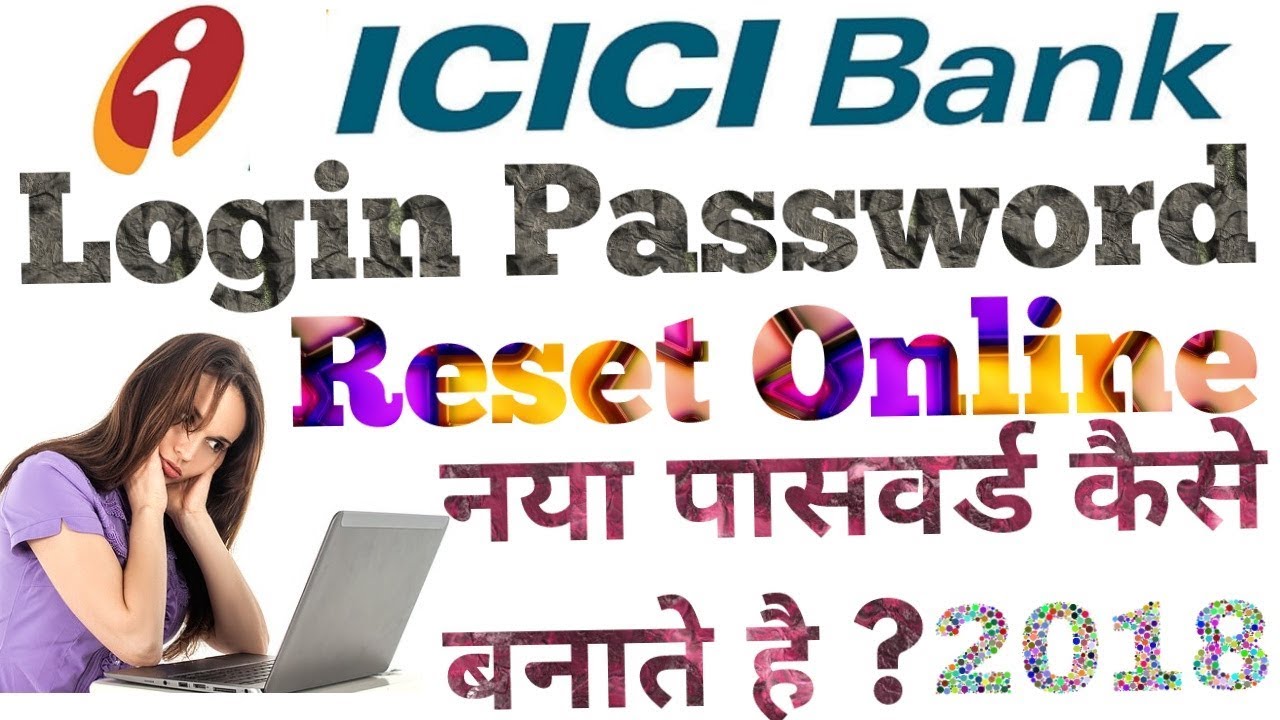 Icici bank login password reset online कैसे करते है.... - YouTube