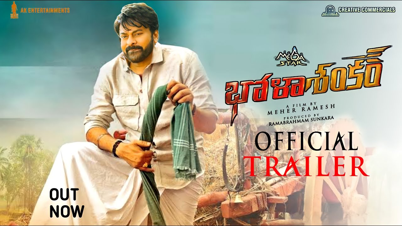 Bhola Shankar Official Trailer|Bhola Shankar Theatrical Trailer|Bhola ...