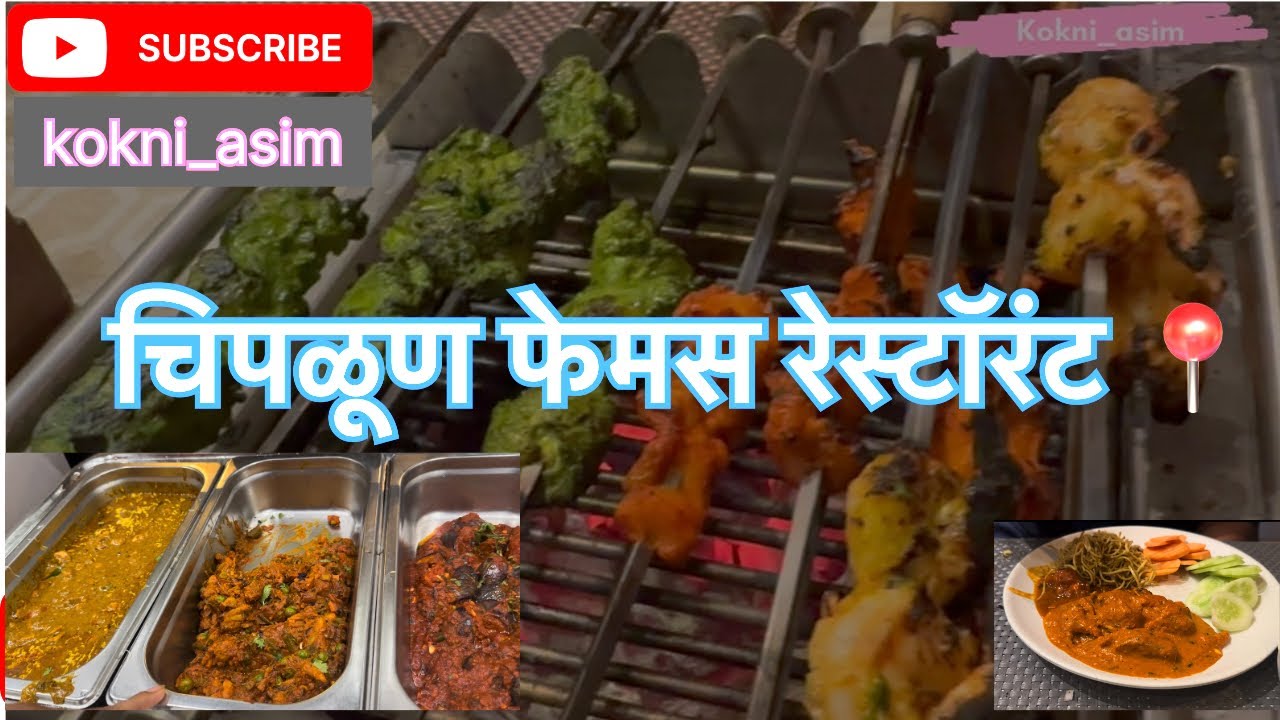 Chiplun Famous Restaurant | Best Buffet restaurant in chiplun # ...