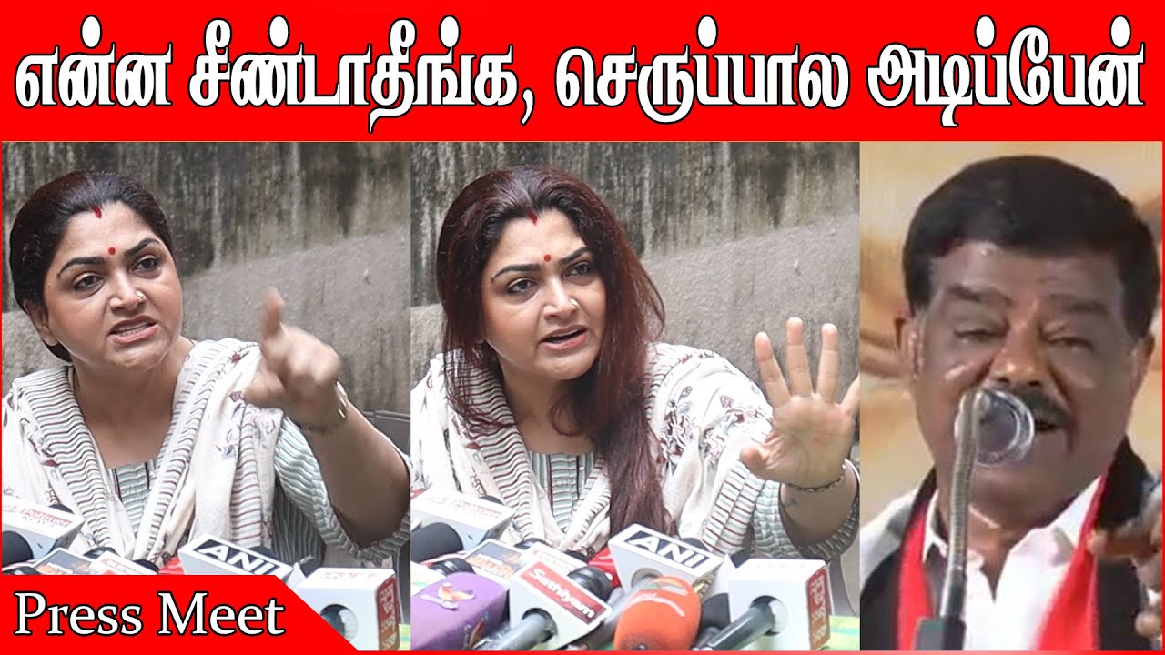 முதல்வருக்கு எச்சரிக்கை | Kushboo Sundar Reacts to Sivaji Krishnamurthy Controversy Speech - YouTube