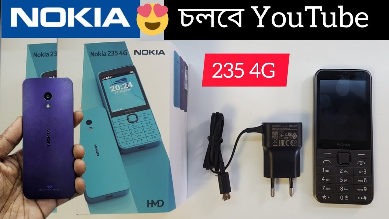 Nokia Button Phone চলবে YouTube video | Nokia 235 4g keypad Phone Price ...