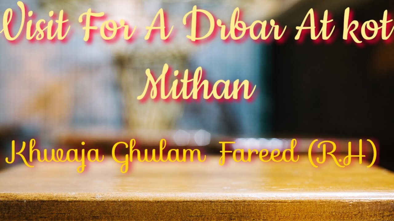 Visit at Kot Mithan Darbar Hazrat Khwaja Ghulam Fareed (R.H) - YouTube