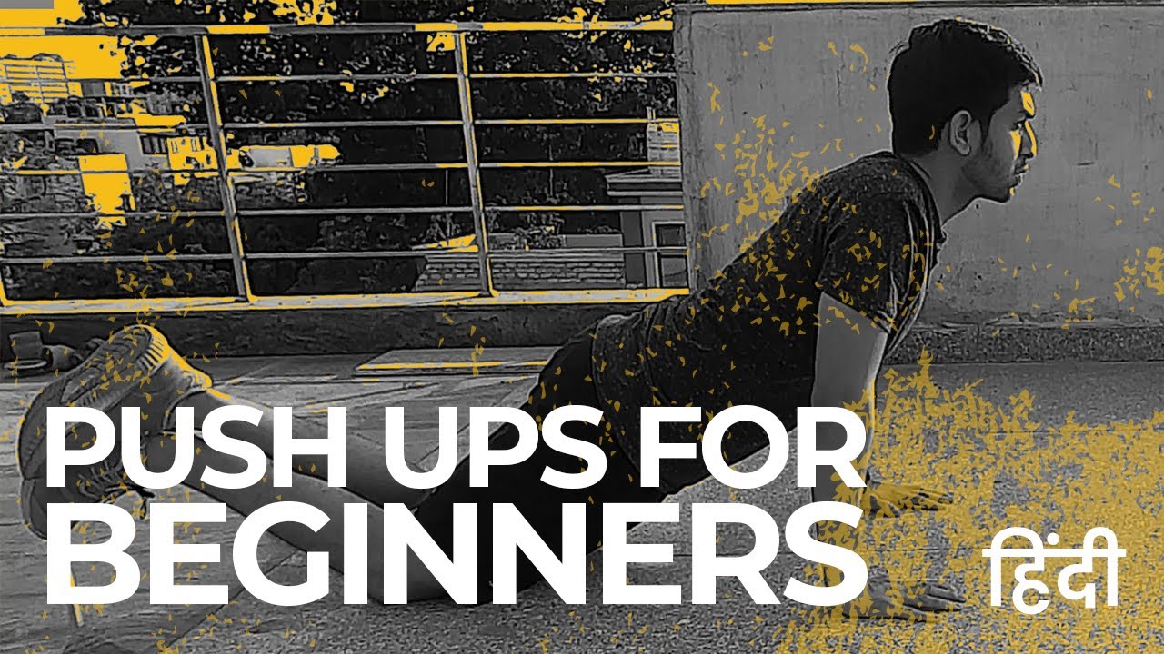 How to do Push Ups for Beginners | Increase Upper Body Strength | Hindi ...