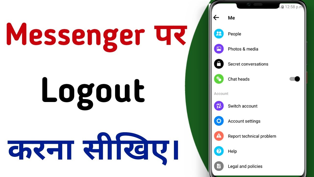 Messenger Se Logout Kaise Kare !! How To Logout From Messenger In ...
