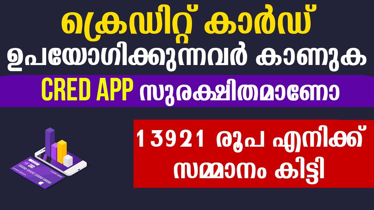 Cred App Review Malayalam | Best Credit Card Bill Payment App | is cred ...