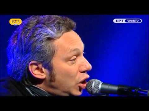 Αλκίνοος Ιωαννίδης - Τι περιμένεις - YouTube