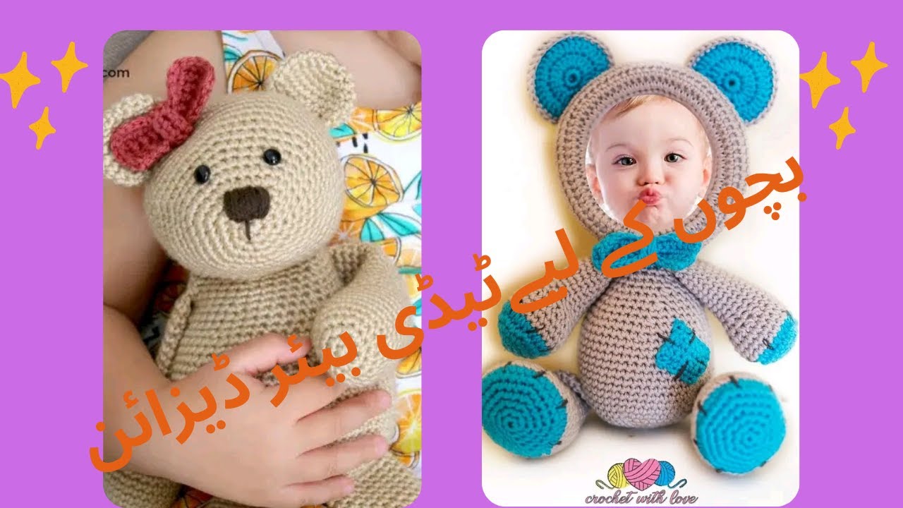 Tady bear \Toys for beautiful baby's Crochet Arts - YouTube