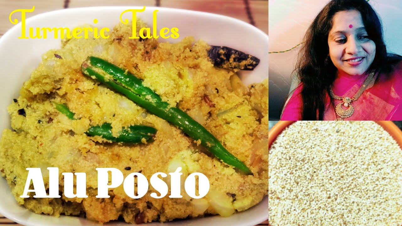 How to make Alu Posto | Potatoes Cooked in Poppy Paste|আলু পোস্ত | Alu ...