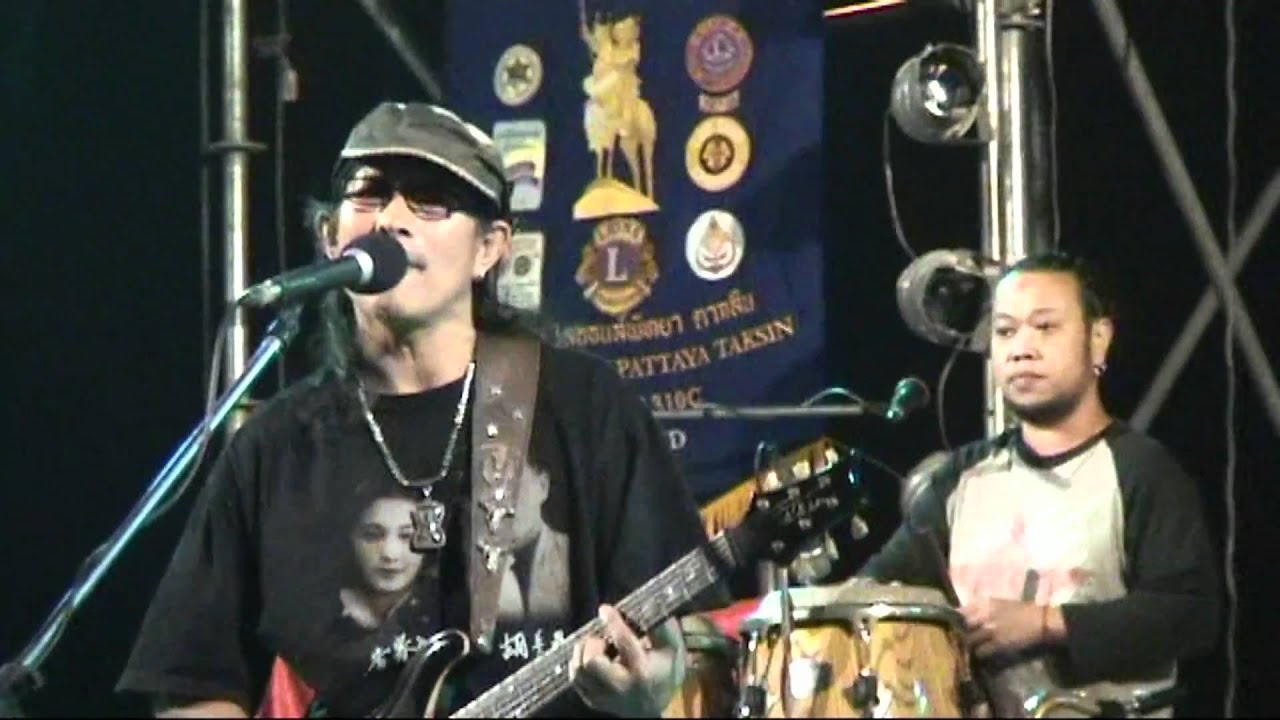 Beginning concert of Carabao in Stadium Pattaya the 8th November 2010 ...