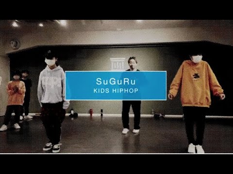 【DANCEWORKS】SuGuRu / KIDS HIPHOP - YouTube